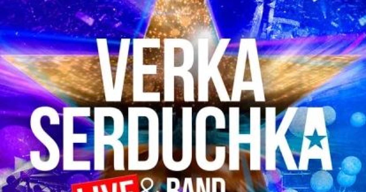 Verka Serduchka